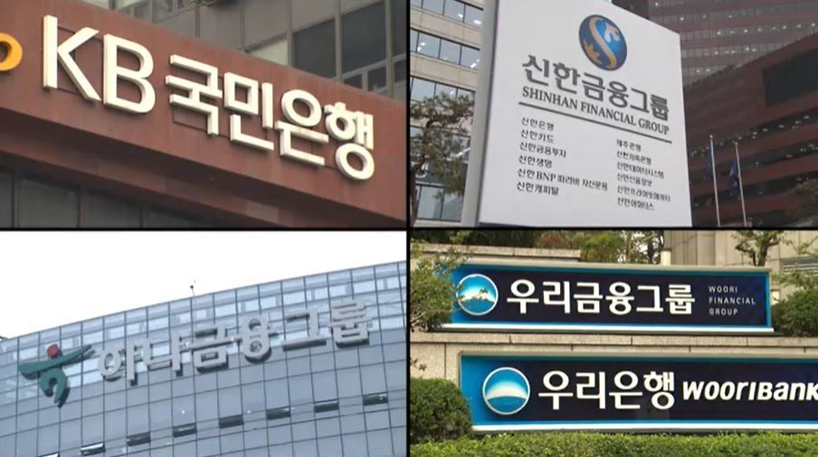 밸류업이 상생 이겼다…4대금융 외인 63%, KB는 80% - SBS Biz