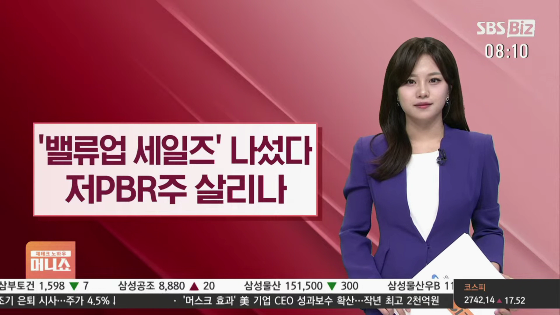 [기업이슈] LS 송배전 수주잔액만 9조…전력인프라주 주가 '짜릿' - SBS Biz