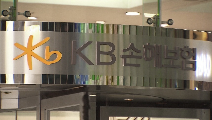 [단독] KB손보, 8년만에 인력 효율화 컨설팅 받는다 - SBS Biz