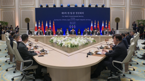 韓中日 정상회의 "3국 FTA 협상 속도·회담 정례화" - SBS Biz
