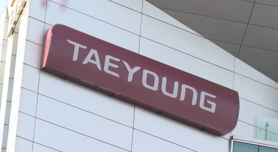 태영건설 워크아웃 본격 돌입…"조속히 정상화" - SBS Biz