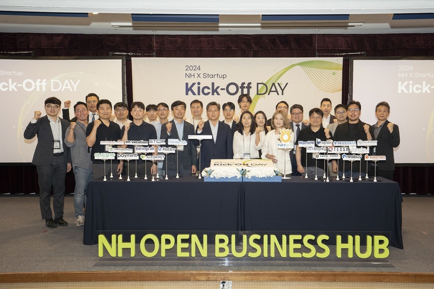 농협은행, 'NH오픈' 20개 스타트업과 협력 본격화 - SBS Biz