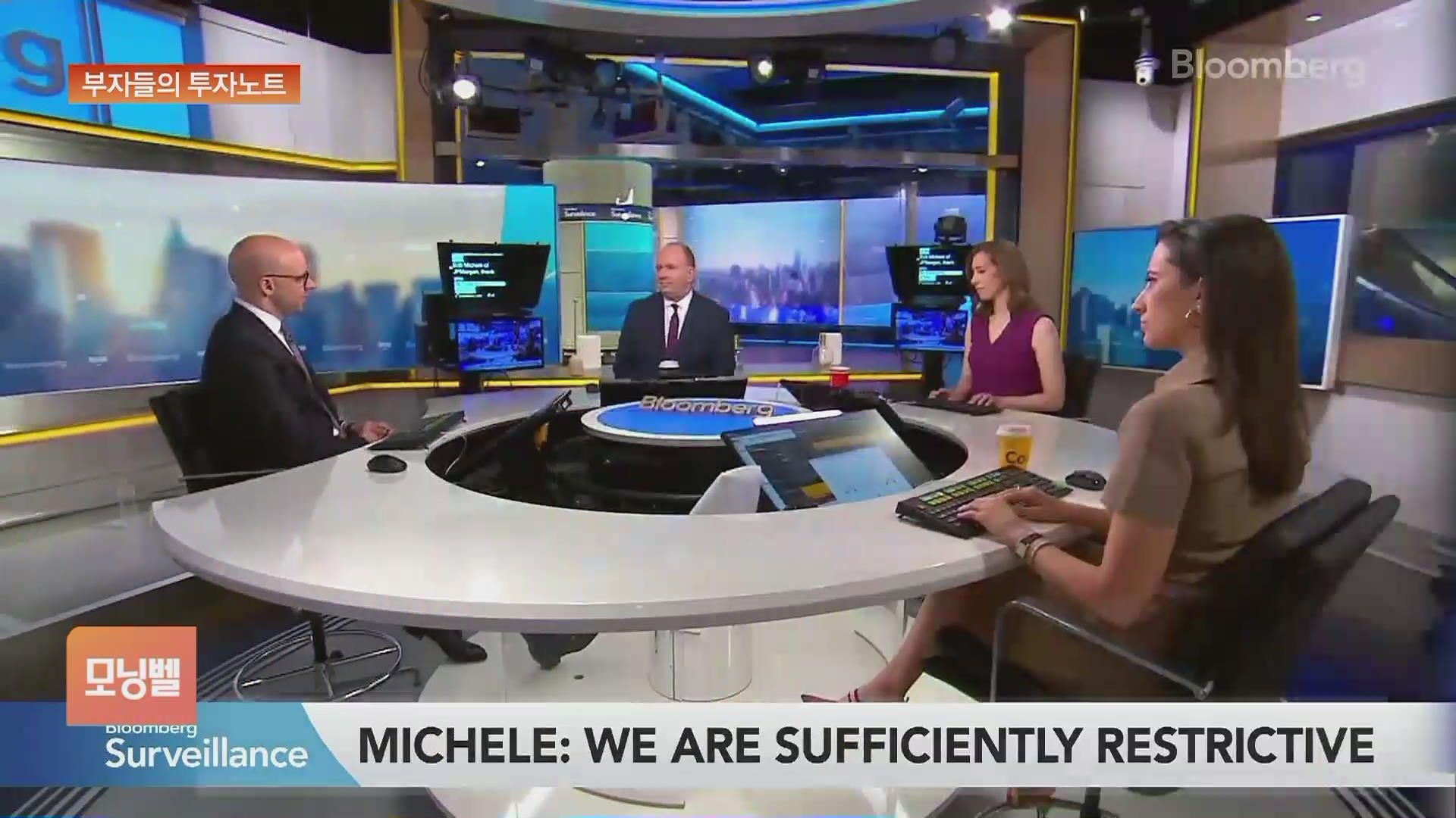 [부자들의 투자노트] JP모건 "금리인하 위해 고용시장 둔화해야" - SBS Biz