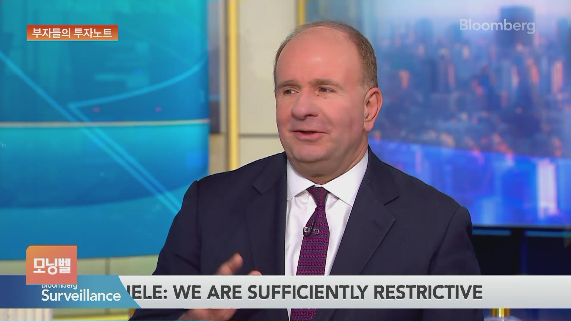 [부자들의 투자노트] JP모건 "연준 통화정책 충분히 제약적" - SBS Biz