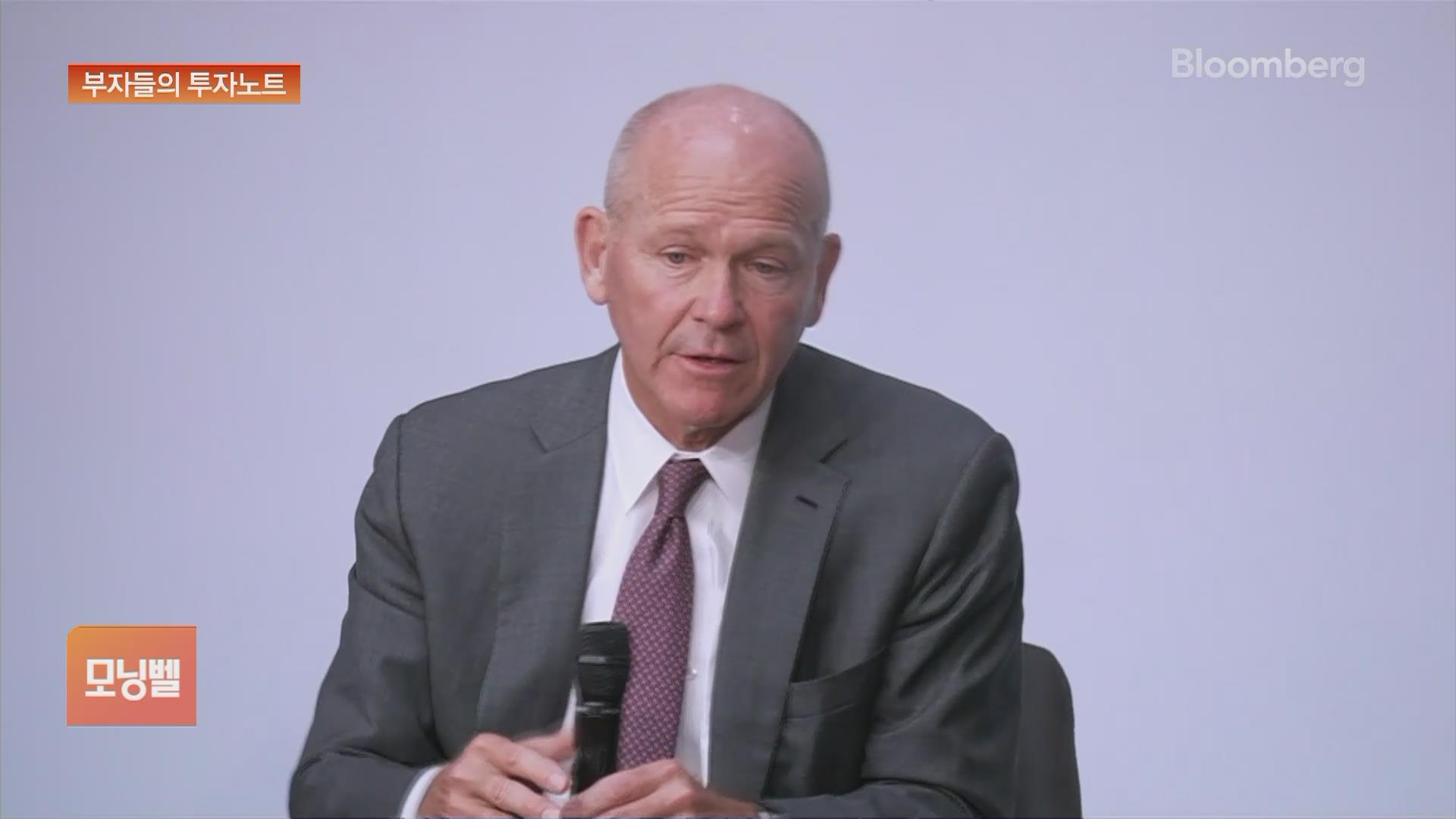 [부자들의 투자노트] 보잉 CEO "美 무역 고립, 세계 경제 붕괴시킬 수도" - SBS Biz
