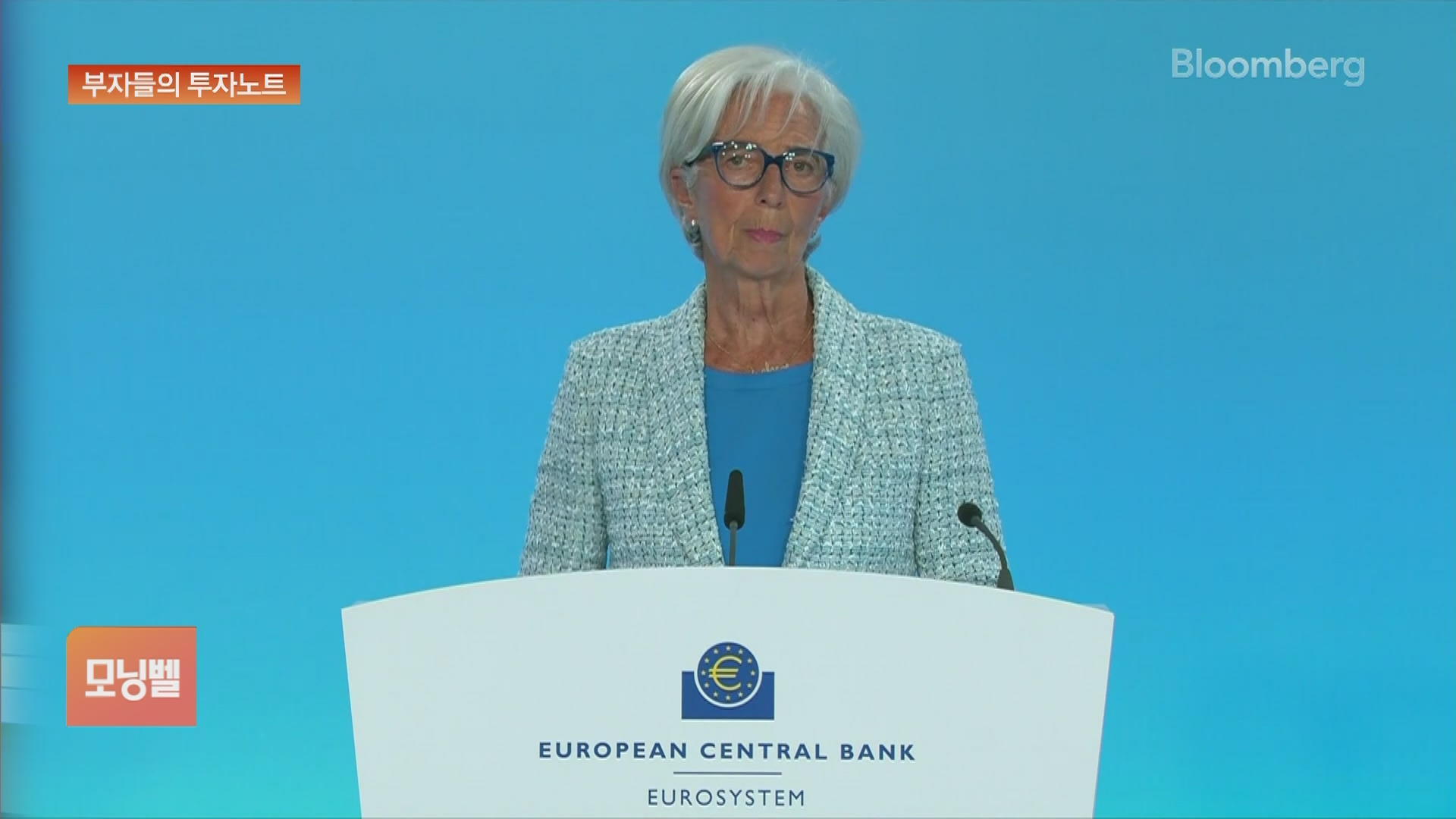 [부자들의 투자노트] 라가르드 ECB 총재 "특정 금리 경로 사전에 약속하지 않아" - SBS Biz
