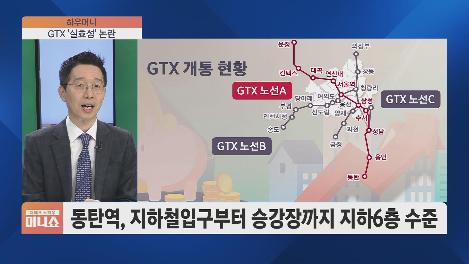 [하우머니] "GTX 따라 경매도 잘나가네"…들썩이는 지역은 - SBS Biz