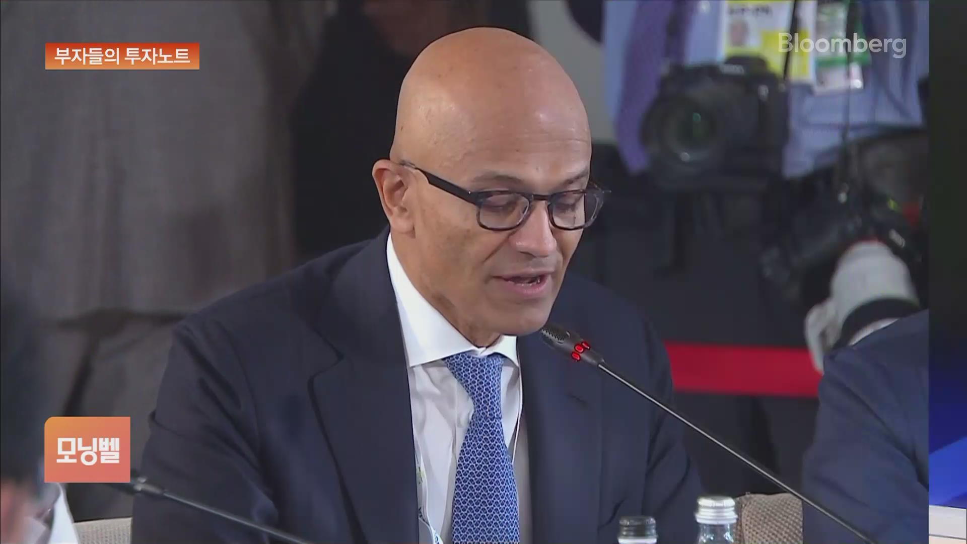 [부자들의 투자노트] 나델라 MS CEO "AI 등 디지털 인프라 투자 중요" - SBS Biz
