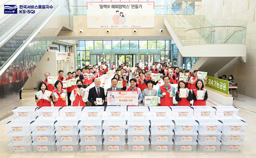 BNK부산銀, 2024 한국서비스품질지수 '지방은행 3년 연속 1위' - SBS Biz