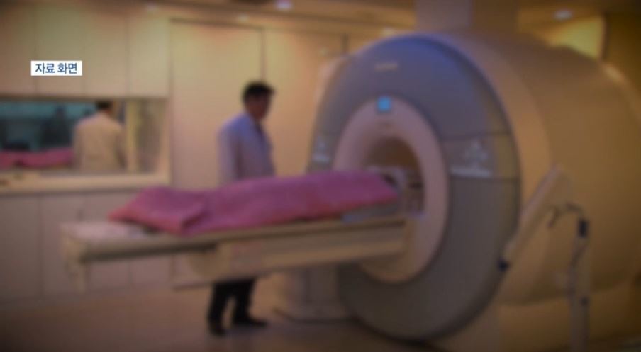 MRI 촬영 중 사지마비…法 "보험사, 의료진 과실 상관없이 보험금 줘야" - SBS Biz