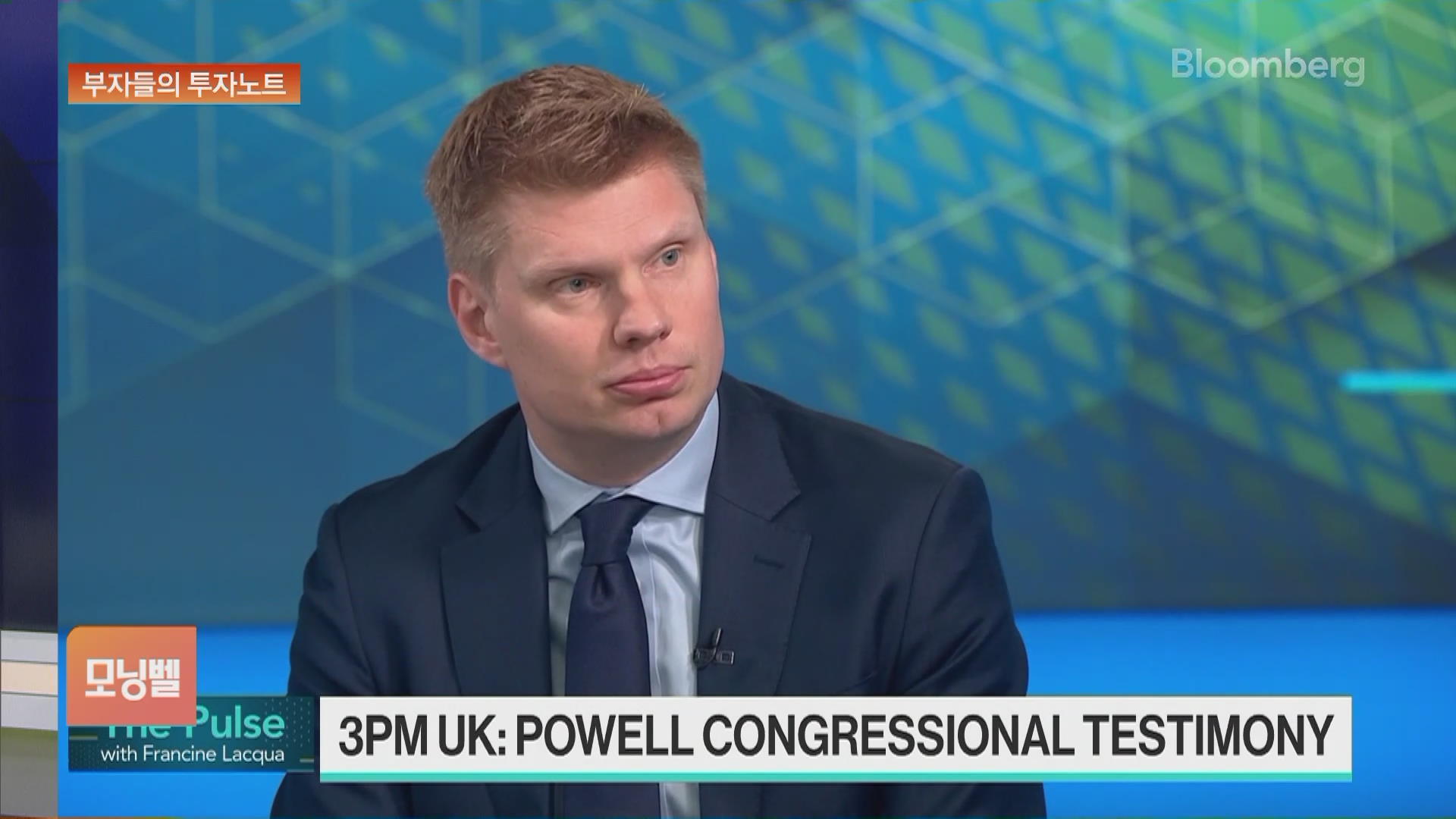 [부자들의 투자노트] JP모건 "연준 9월 금리인하 유력" - SBS Biz