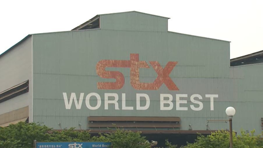 HD현대, STX重 품었다…"경쟁사 한화에 필수부품 공급" - SBS Biz