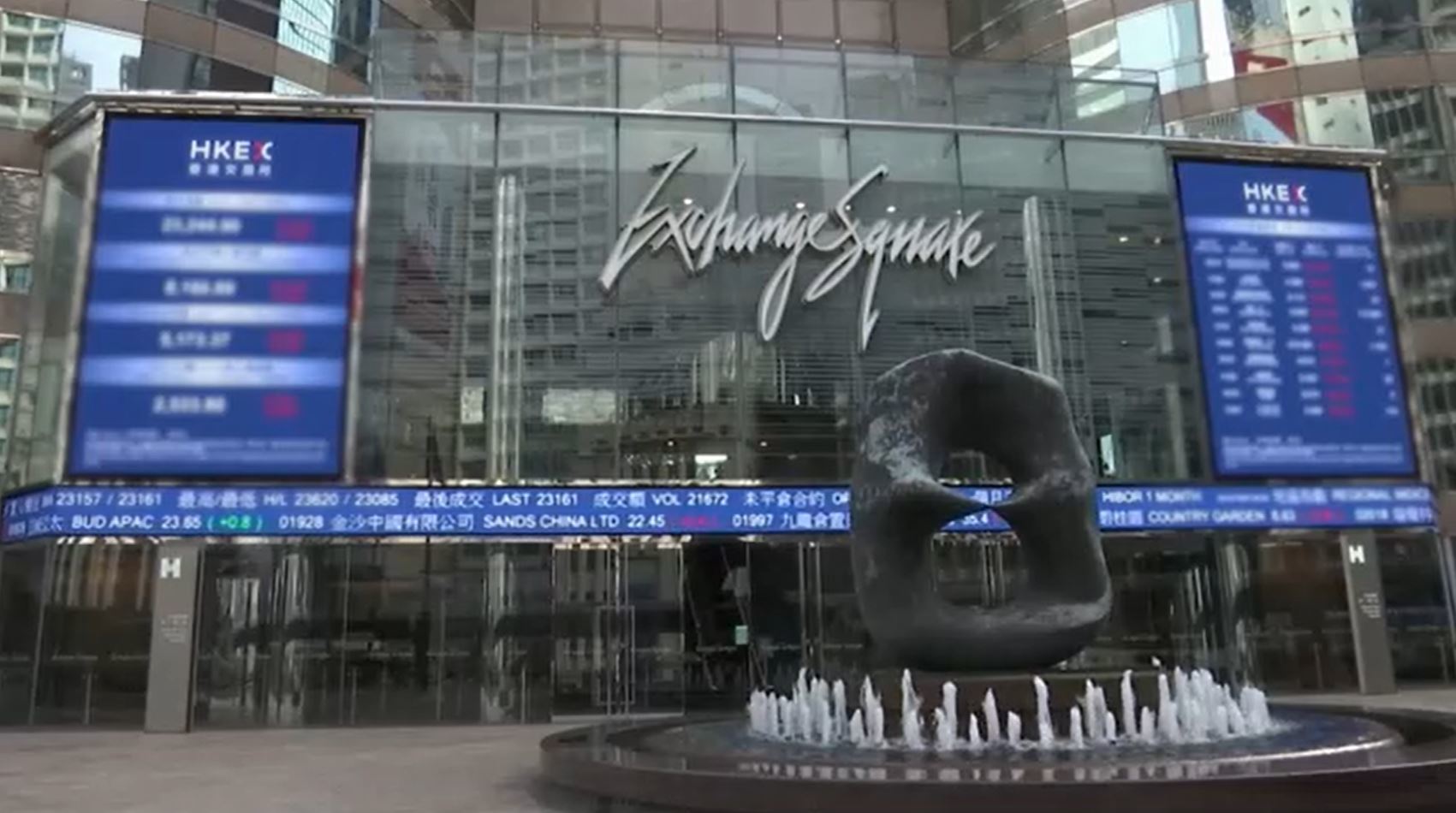 분쟁조정 '쑥' 발행액 '뚝'…증권업계도 홍콩ELS 사태 '진통' - SBS Biz