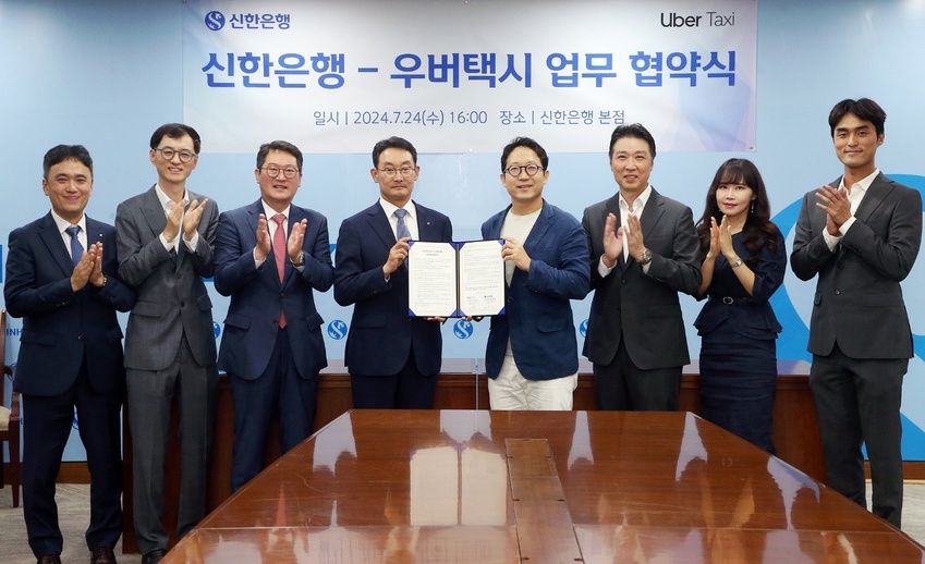 '신한 MY TAXI 대출', 우버 기사들엔 금리·한도 우대…MOU 체결 - SBS Biz