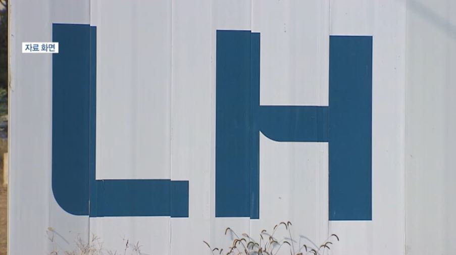 LH '순살 아파트' 이유 있었네…해외 골프접대에 뒷돈 '짬짜미' - SBS Biz