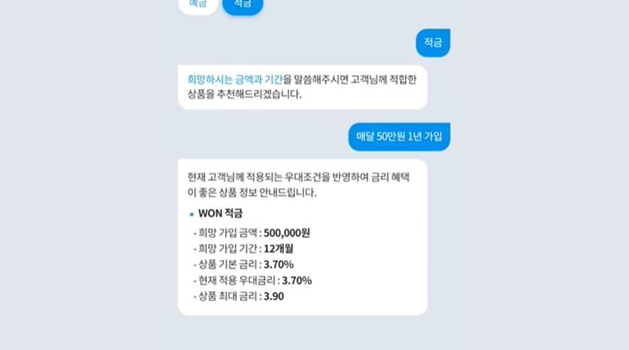 "고객님은 목돈 이렇게 굴리세요"…금융사도 AI 쓴다 - SBS Biz