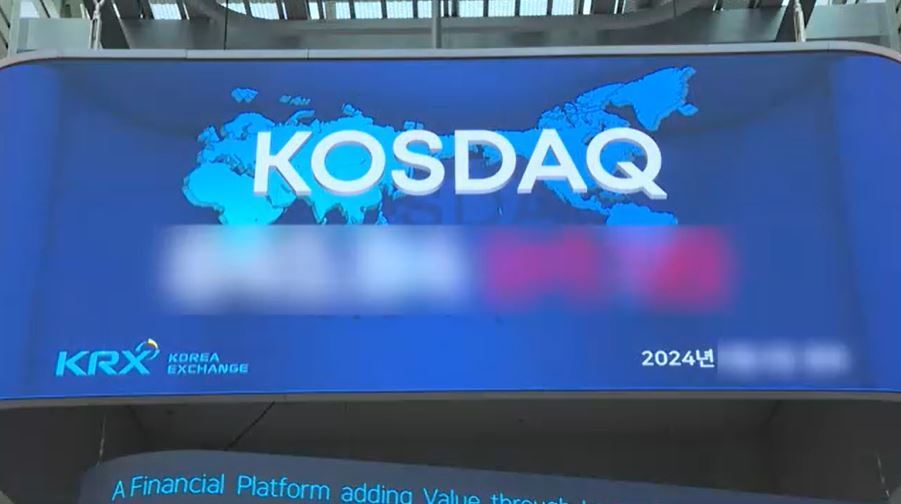 코스피, 외국인 매수세에 2640 회복 시도…환율은 1360원대 거래 - SBS Biz