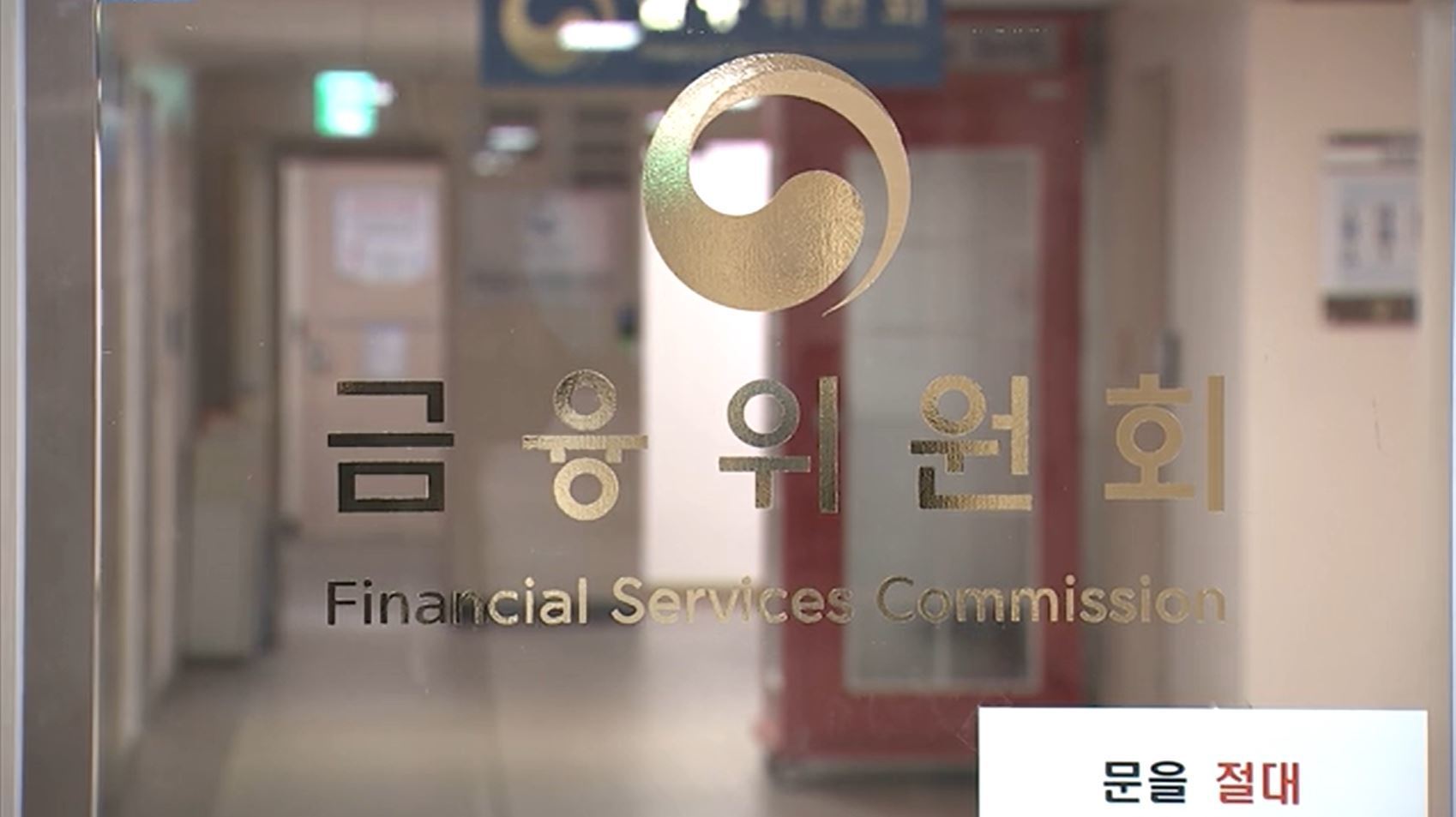 금융위원장, 카드사 '티메프' 해결 평가…캐피탈엔 '부동산PF' 경고 - SBS Biz