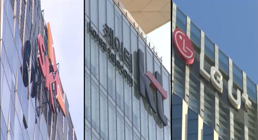 이통사-OTT, 뭉쳐야 산다 - SBS Biz