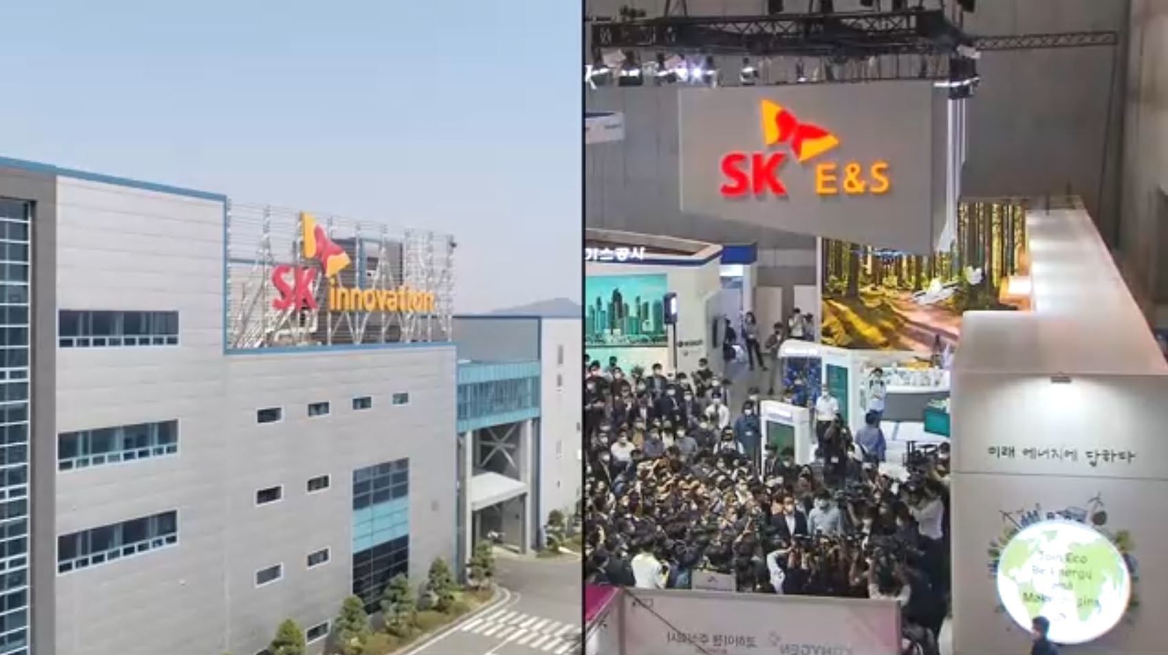 SK이노·E&S 합병안 통과…100조 에너지기업 탄생 - SBS Biz