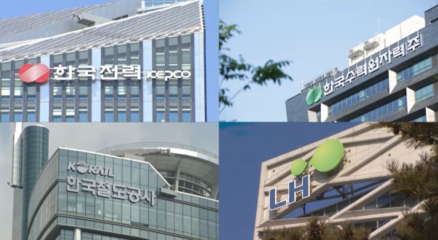 4년 뒤 800조 빚더미…공공기관 57조 군살 뺀다 - SBS Biz