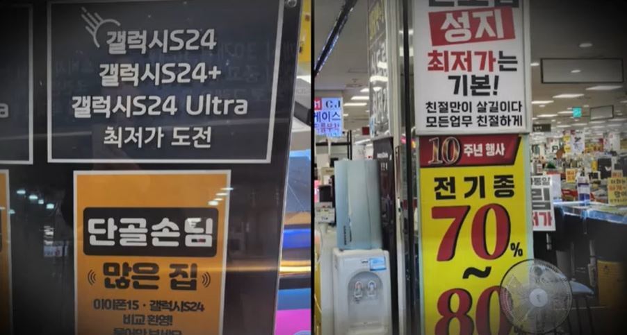 폰파라치 사라지자 갤S24 '차비폰' - SBS Biz