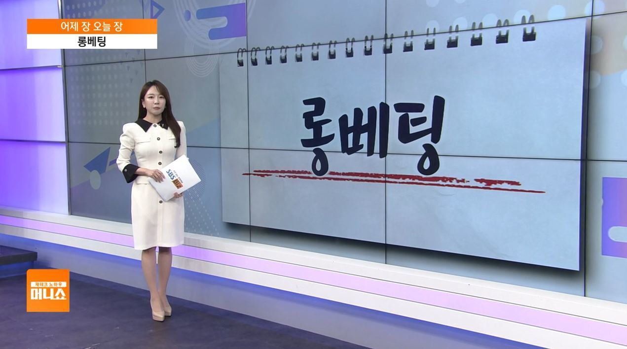 [어제장 오늘장] SK하이닉스, 깜짝 실적…반도체주에 훈풍 불까? - SBS Biz