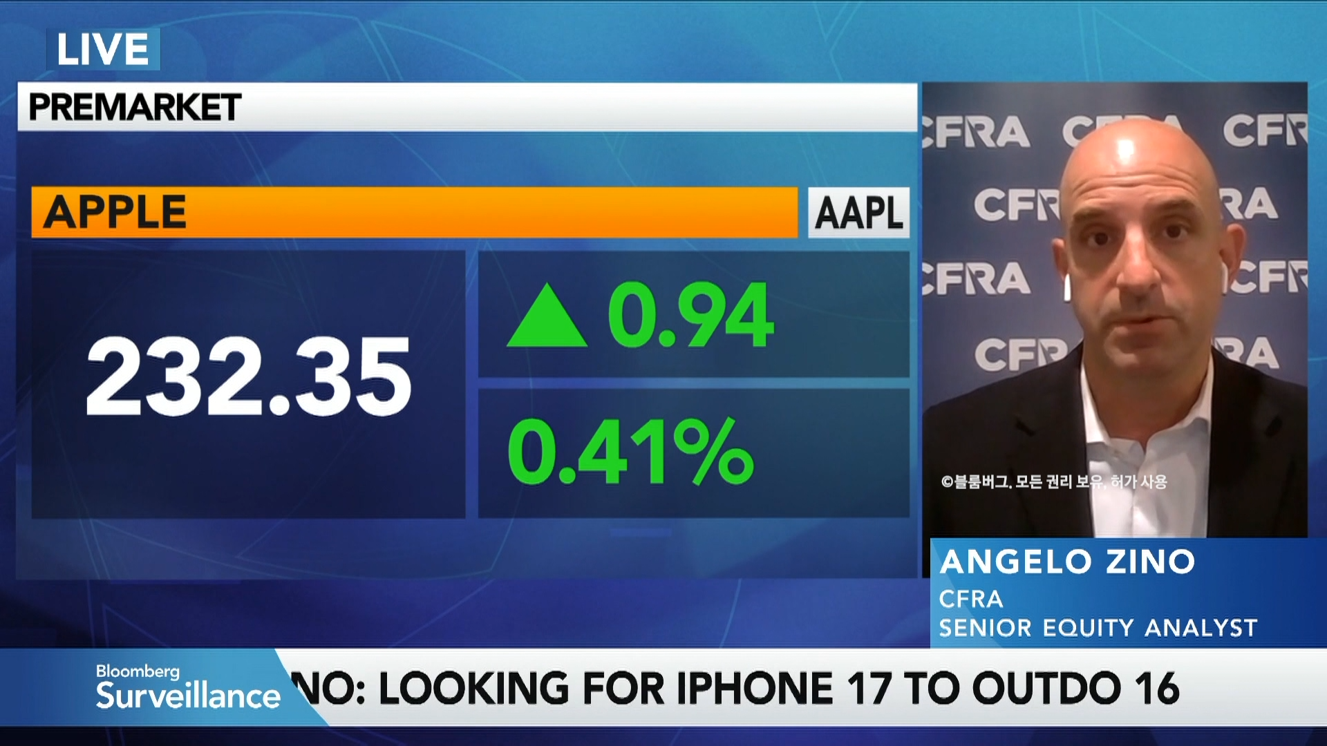 [부자들의 투자노트] CFRA "아이폰17, 아이폰16보다 좋을 것" - SBS Biz