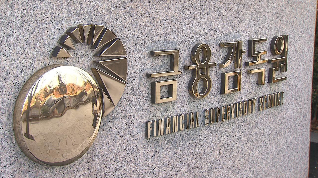 [단독] 대출해 준 할부 장비가 없다…KG캐피탈 등 350억 날릴판 - SBS Biz