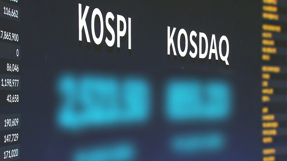 기 못펴는 코스피, 2500선 내주며 낙폭 확대…아시아 증시 약세 - SBS Biz