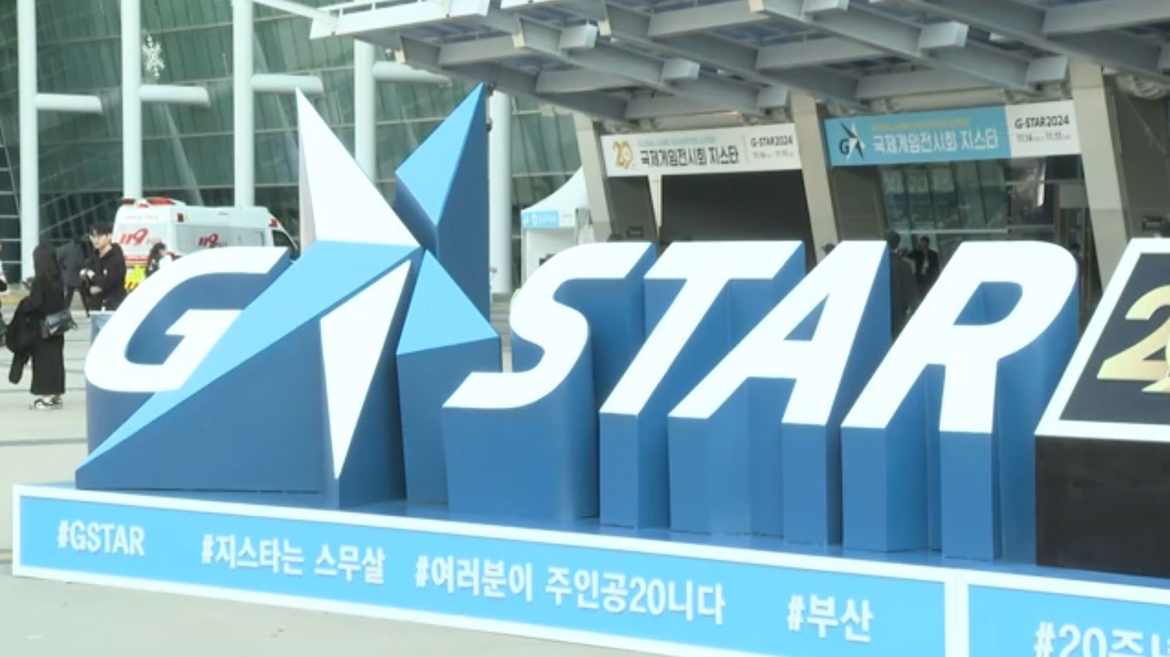 [현장연결] '20주년' 지스타, 스팀도 참여…PC·콘솔게임 '큰 장' - SBS Biz