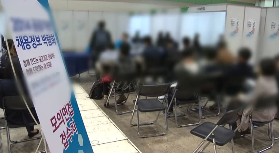 2030도 당한다…취업난 청년 노린 보이스피싱 주의보 - SBS Biz