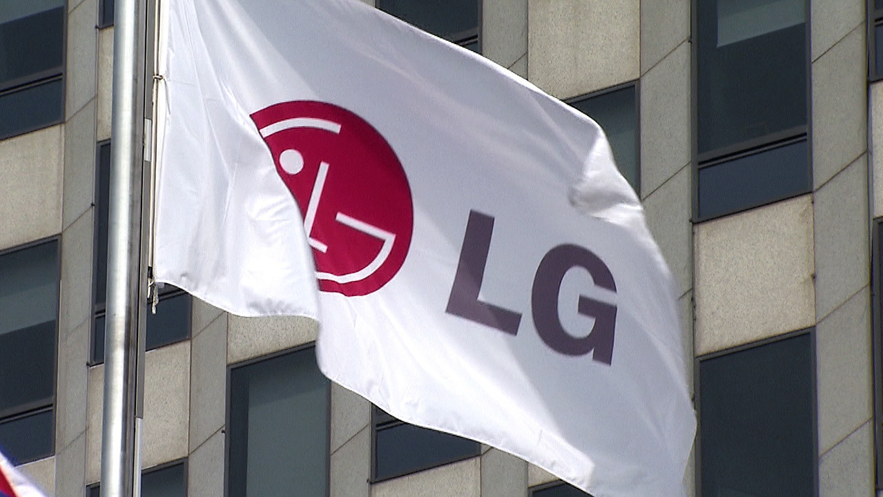 LG전자 벨류업?...아쉬운 자사주 소각 [기업 백브리핑] - SBS Biz