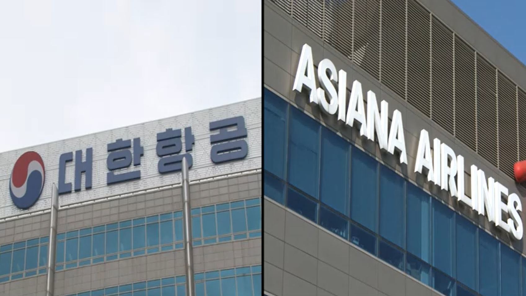 대한항공·아시아나 안전 연구개발 투자 '0원'…사고 위험 키운다 - SBS Biz