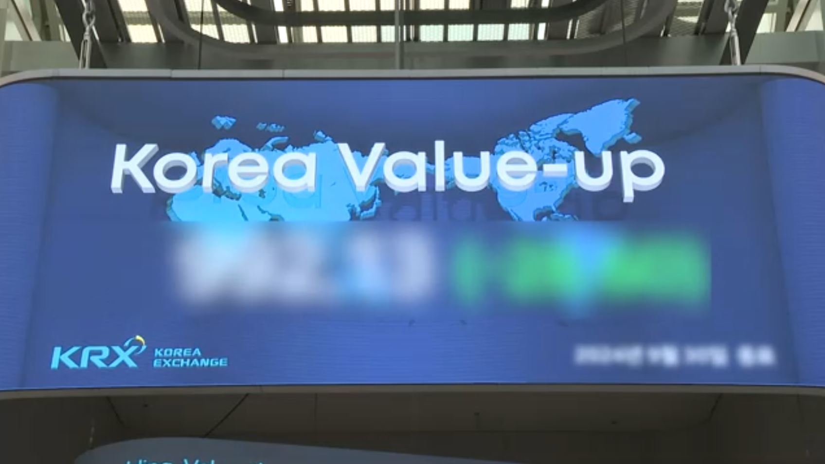 계엄·탄핵정국에 휘청인 '밸류업'…새해에도 짙은 안개 - SBS Biz