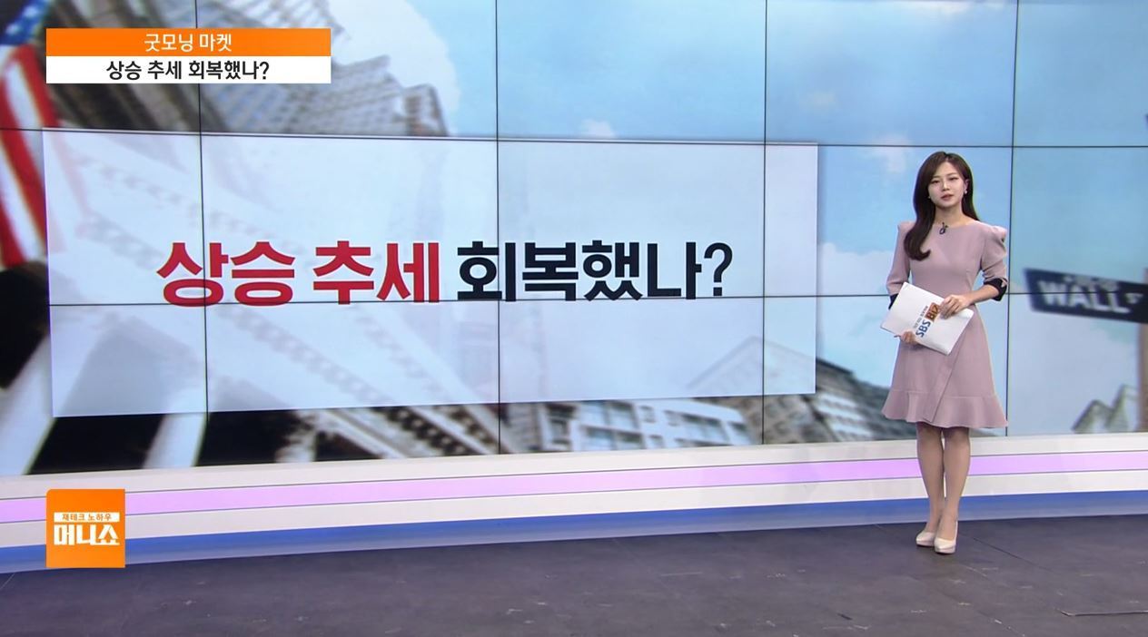 [굿모닝 마켓] 엔비디아, 젠슨 황 CES 기조 연설 앞두고 급등 - SBS Biz