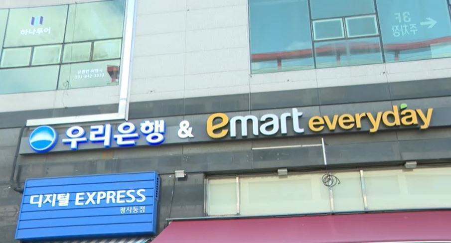 [단독] '은행 늘리기' 또 뒷전…정부 TF '함흥차사' - SBS Biz