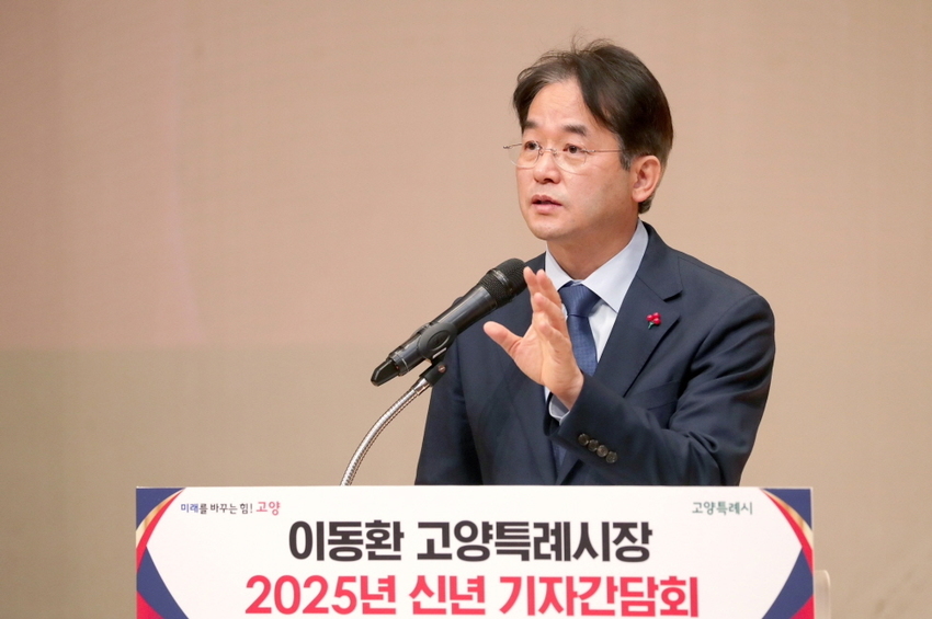 이동환 고양시장 "2030년까지 일자리 30만개 창출" - SBS Biz