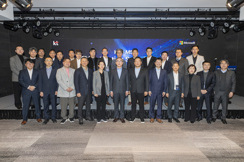 KT, MS와 'B2B AI 전환 워크숍' - SBS Biz
