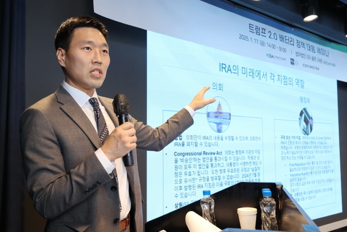 "트럼프, IRA 전편 폐지보다는 요건 변화 가능성" - SBS Biz
