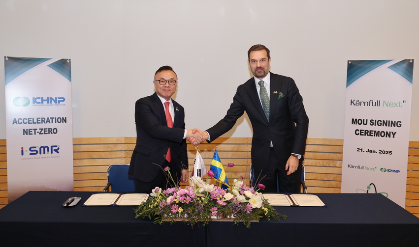 한수원, 노르웨이·스웨덴 SMR 개발사와 유럽 원전 공략 - SBS Biz