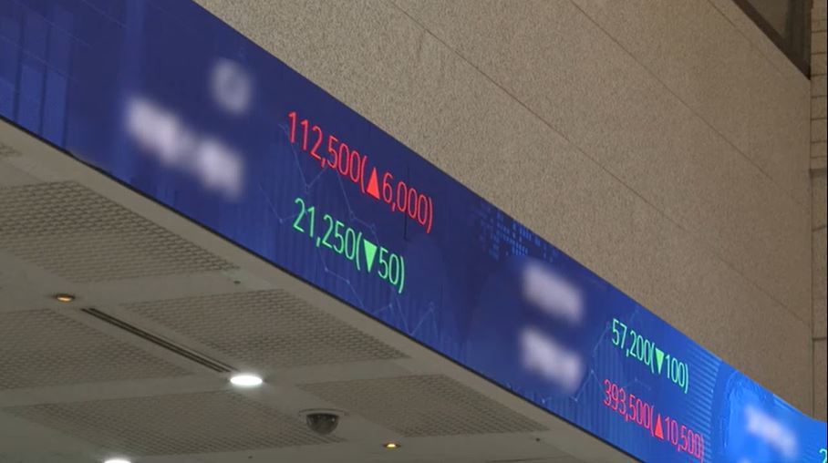 우크라 재건주 강세…코스피, 2640선 등락 - SBS Biz