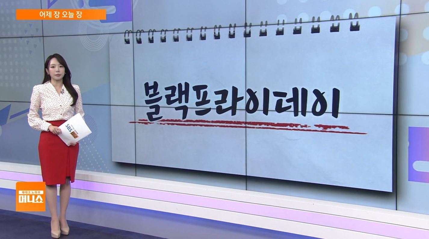 [어제장 오늘장] 코스피, 2500대로 내려앉아…저점 논하기는 이르다? - SBS Biz