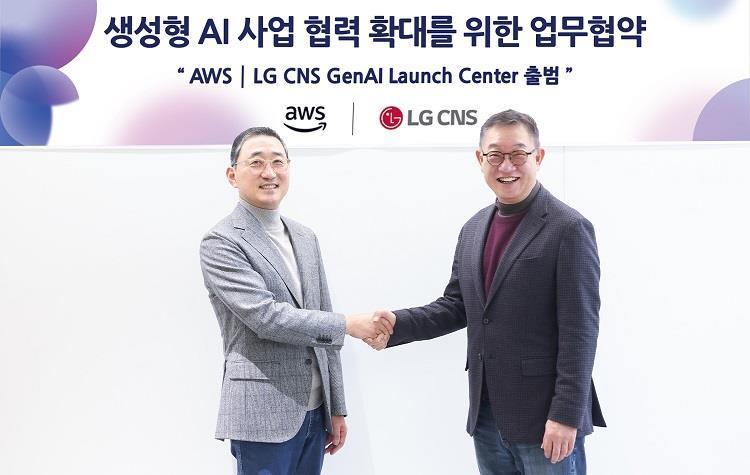 LG CNS-AWS, '생성형 AI 협력 조직' 출범 - SBS Biz