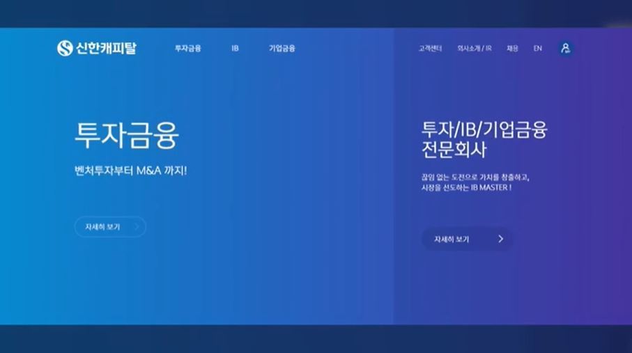 연초부터 악몽…신한캐피탈, 부동산 PF 대출 부실 또 터졌다 - SBS Biz