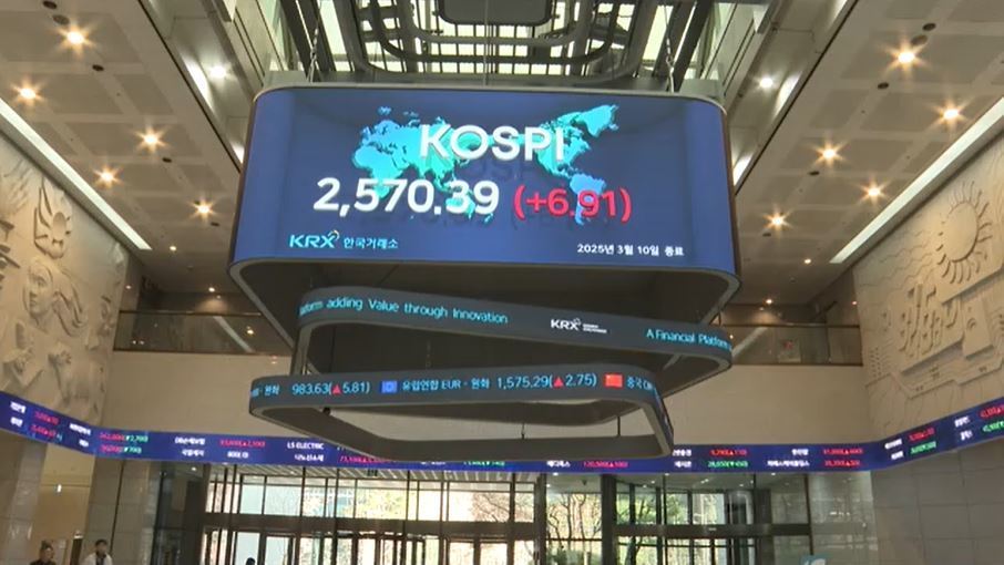 기관 '사자', 2570선 '턱걸이'…퇴근길 에스오일 8% 급등 - SBS Biz