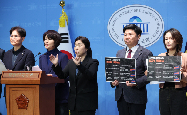 외교부 "검찰총장 자녀 채용 관련 감사원 공익감사 청구" - SBS Biz