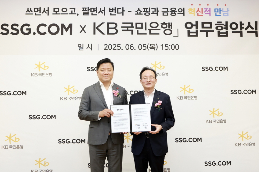 SSG닷컴-KB국민은행, '쓱KB은행' 출시 예정…"쇼핑·금융 결합" - SBS Biz