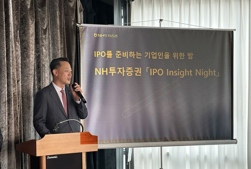 NH투자증권, IPO 관심 기업 대상 ‘인사이트 나이트’ 개최 - SBS Biz