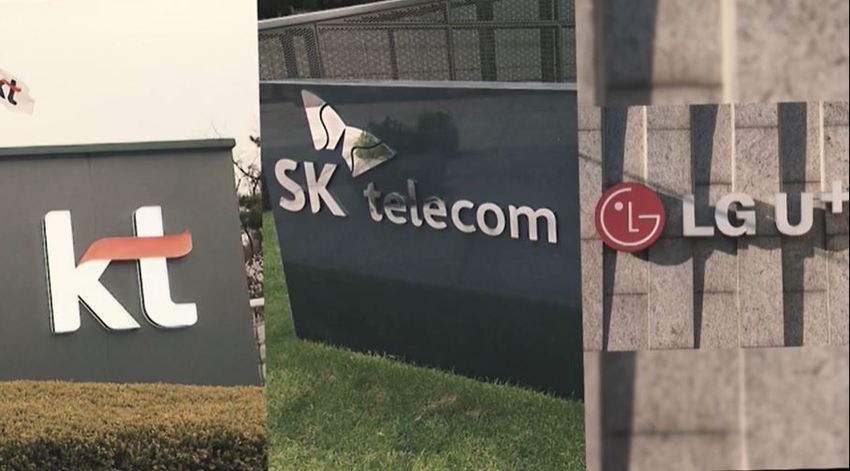 KT·LG유플러스도 해킹 의혹…과기정통부 조사 진행 - SBS Biz